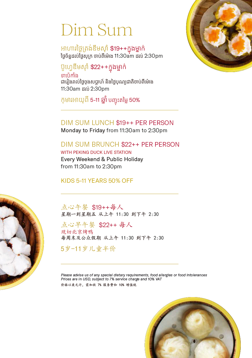 Menu Displays powered by menumodo